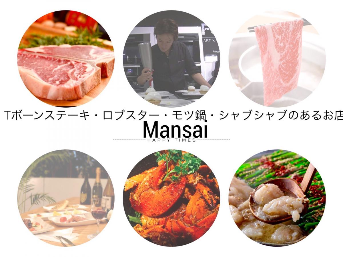 商品詳細ページ | tabeloop(たべるーぷ) | 2012年九州グランプリ受賞 熊本県産和牛のみ使用ぷりぷりモツ鍋 4人前【送料無料】