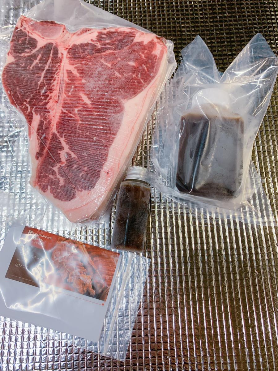 商品詳細ページ | tabeloop(たべるーぷ) | Tボーンステーキ450g【送料無料】