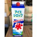 商品詳細ページ | tabeloop(たべるーぷ) | フジスコ コーヒーみつ 1.8L 紙パック