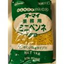 商品詳細ページ | tabeloop(たべるーぷ) | オーマイ ハンディパック業務用マカロニ(ミニペンネ)1kg袋