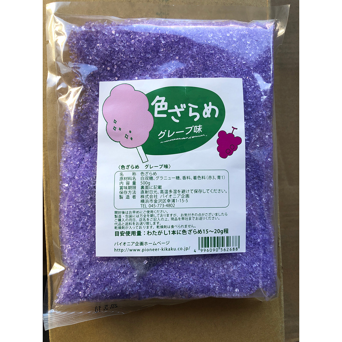 商品詳細ページ | tabeloop(たべるーぷ) | P企画 色ざらめ グレープ味 500g