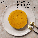 商品詳細ページ | tabeloop(たべるーぷ) | 【GoldenCheese】しとらかニューヨークチーズケーキ/パンプキン&ローズマリー