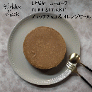 商品詳細ページ | tabeloop(たべるーぷ) | 【GoldenCheese】しとらかニューヨークチーズケーキ/ブラックチョコ&オレンジピール